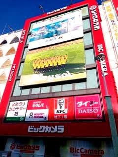 友情寄稿 - J OKAYAMA ～岡山スポーツの桃源郷へ〜