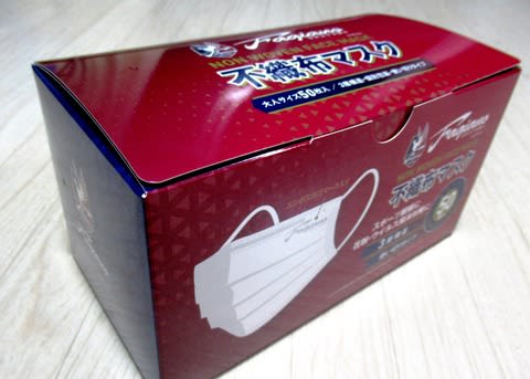 ようこそファジアーノへ107 - J OKAYAMA ～岡山スポーツの桃源郷へ〜