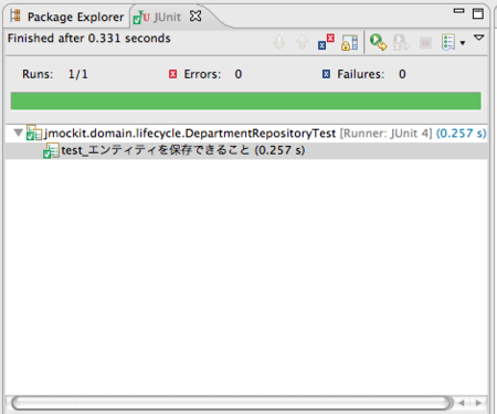 JMockitは理想的なモックフレームワーク - かとじゅんの技術日誌