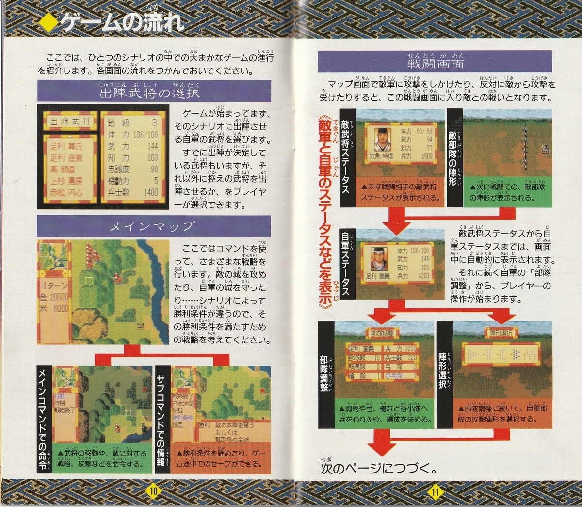 Yahoo!オークション PCE「NHK大河ドラマ ネオジオ