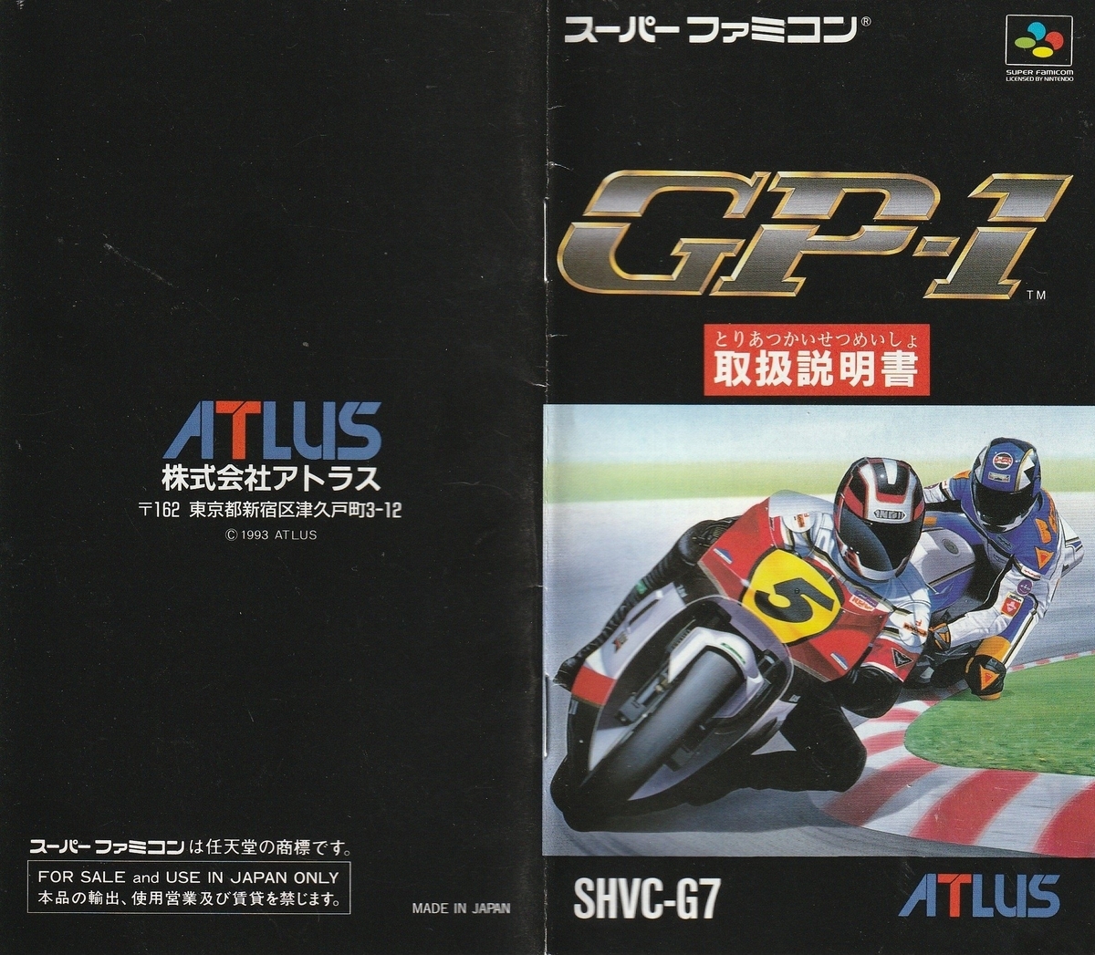 SFC Yahoo!オークション - 旧ヤフオク