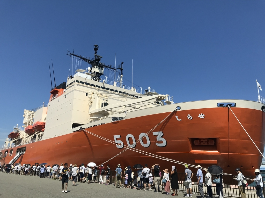 砕氷艦「しらせ」一般公開 - jacoyutoriusのブログ