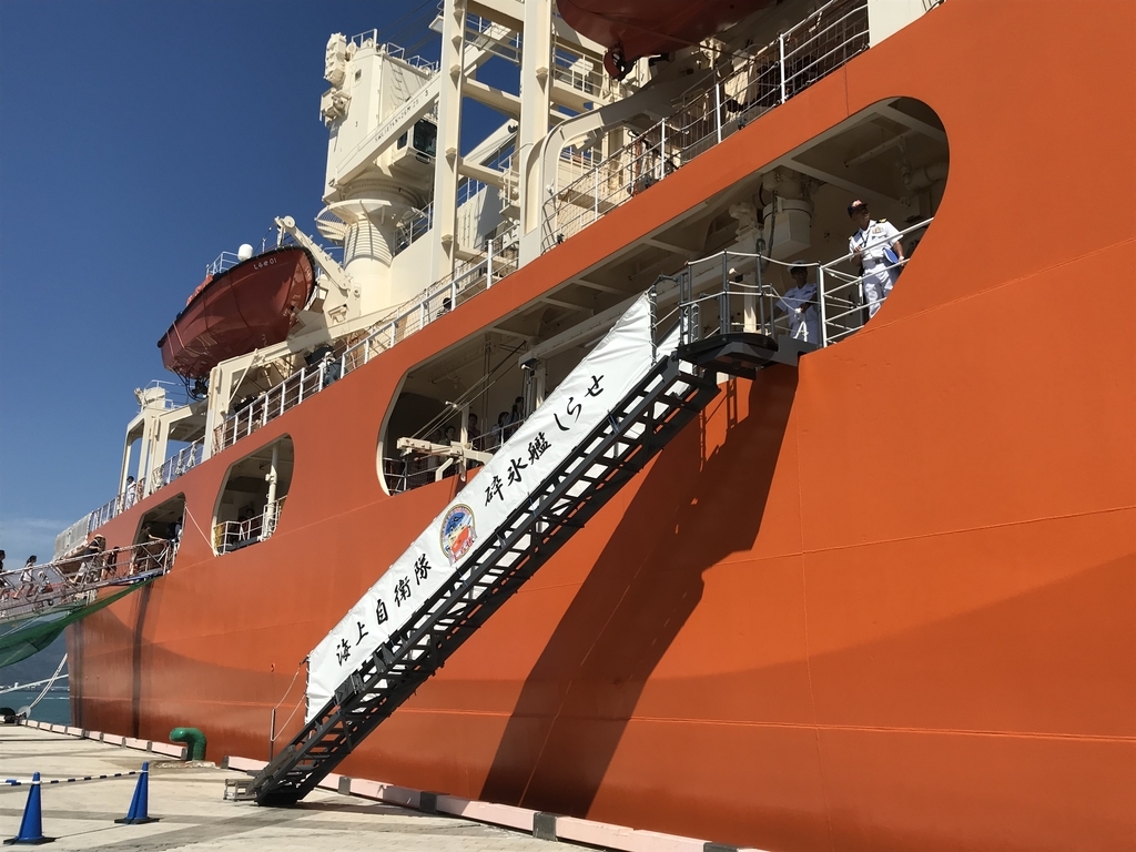 砕氷艦「しらせ」一般公開 - jacoyutoriusのブログ