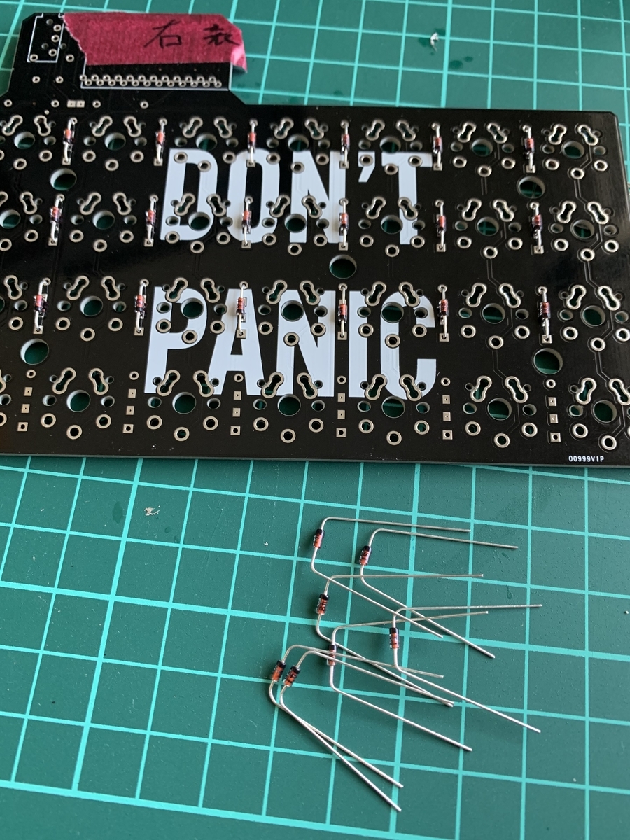 Ergo42 Towel を作った - jacoyutoriusのブログ