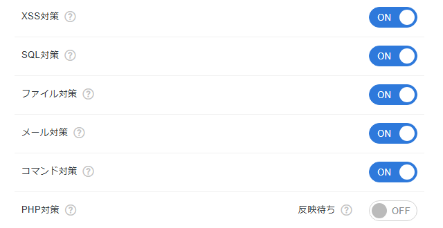 Wordpressのカスタマイズ画面で『Warning:attempt to read property on null wordpressなんちゃら』と出るのはWAFが原因 - クムジャの素敵な小箱
