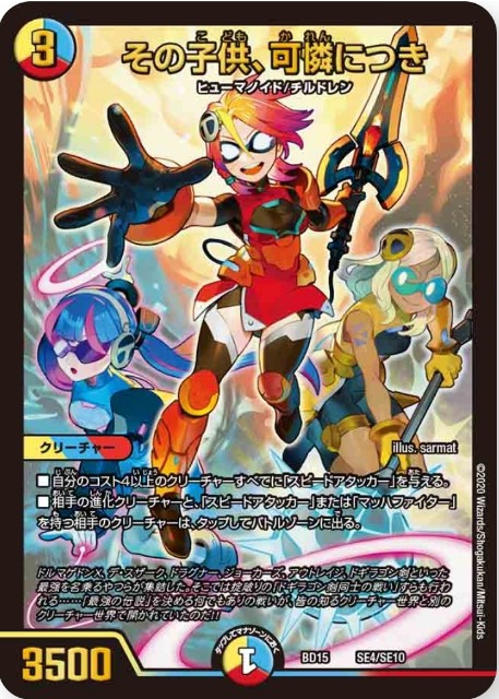 【湯けむり】東横インCS 決勝戦 - jairo_jの日記