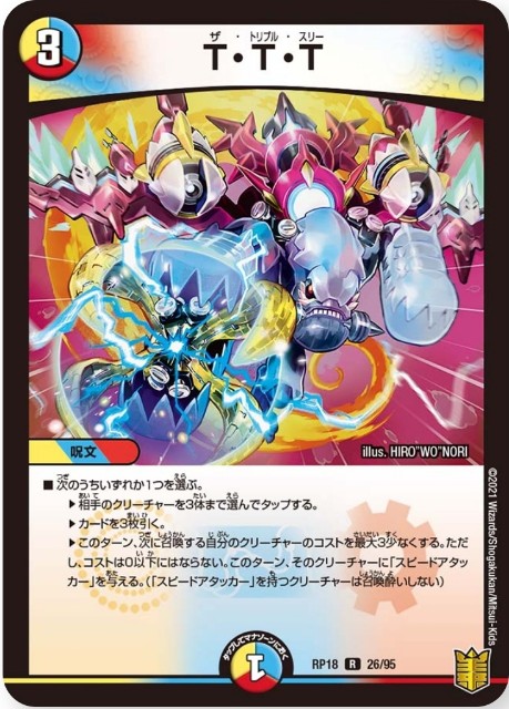 【湯けむり】東横インCS 決勝戦 - jairo_jの日記