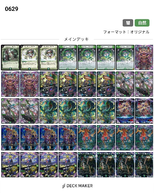 7/13分 CSレポート - jairo_jの日記