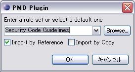 PMD を Eclipse で使う - asa nisi masa
