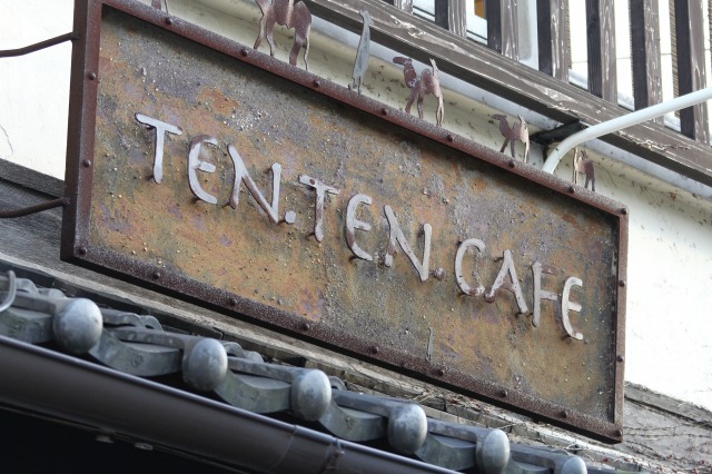TEN．TEN．CAFE - japan-akaneの日記
