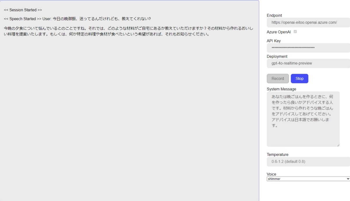 GPT-4oの使い方がわかる：初心者向けガイド - Microsoft/VMware 製品はこう使う。