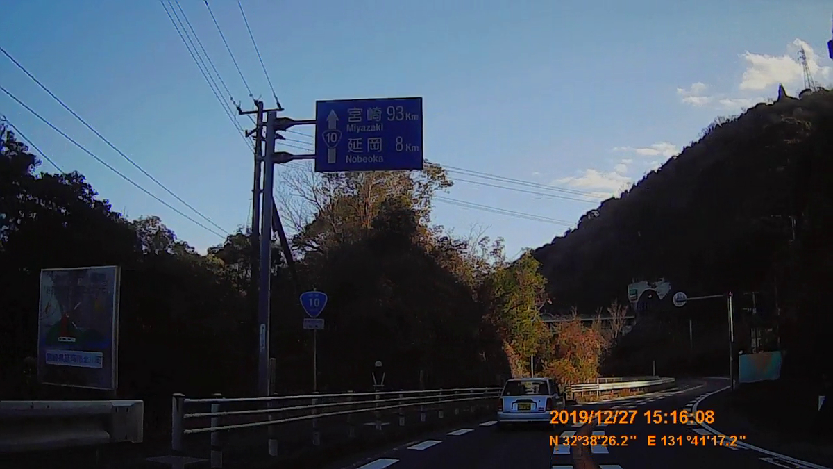 No.066 国道326号 - めざせ！国道走破