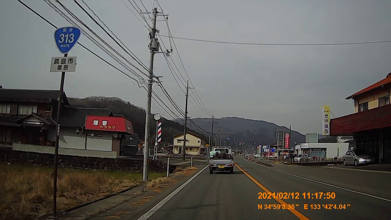 No.145 国道313号 - めざせ！国道走破
