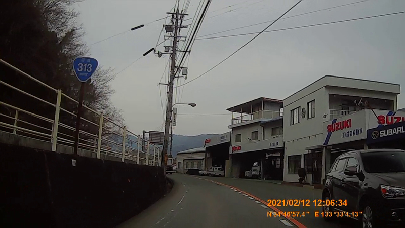 No.145 国道313号 - めざせ！国道走破