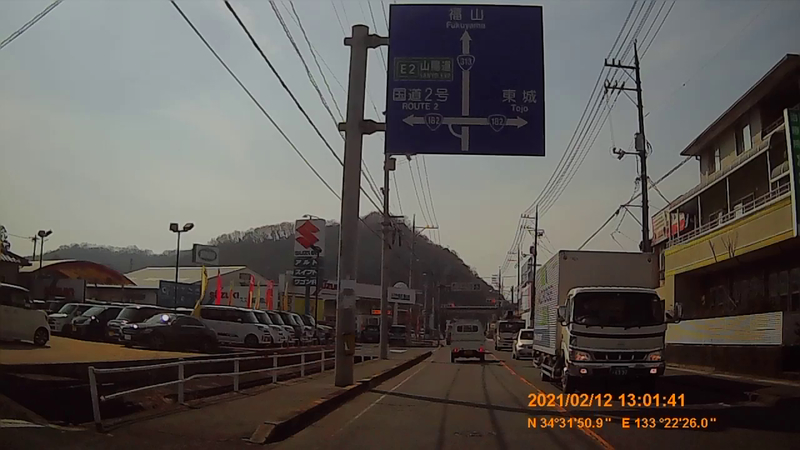 No.145 国道313号 - めざせ！国道走破