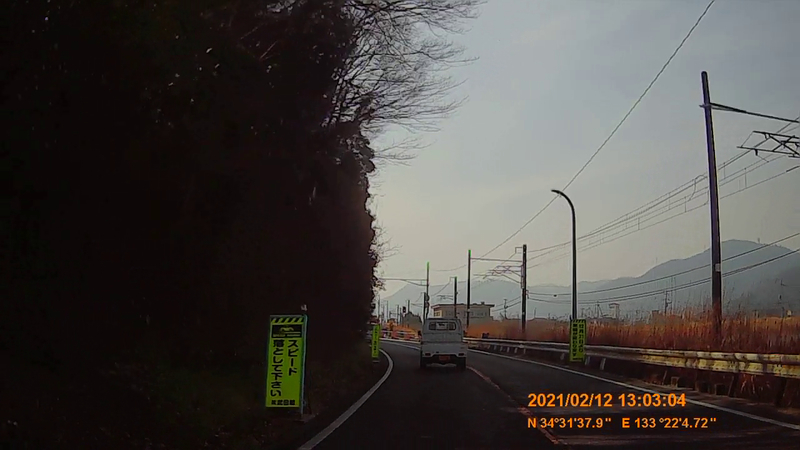 No.145 国道313号 - めざせ！国道走破