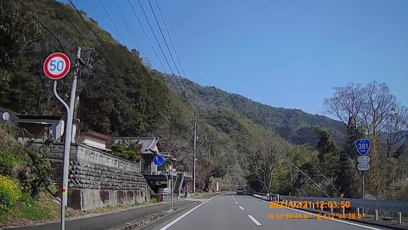 No.151 国道381号 - めざせ！国道走破
