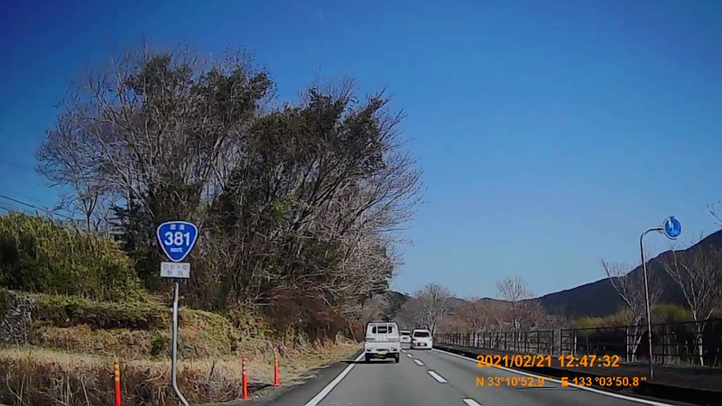 No.151 国道381号 - めざせ！国道走破