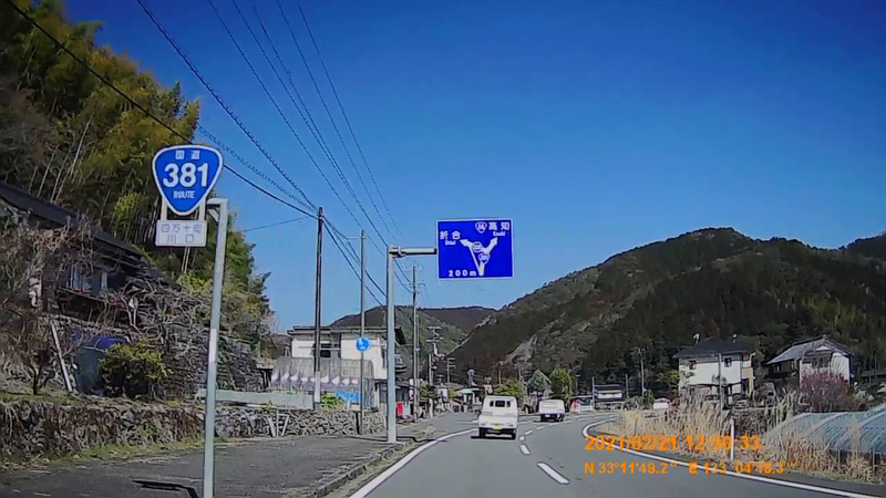 No.151 国道381号 - めざせ！国道走破