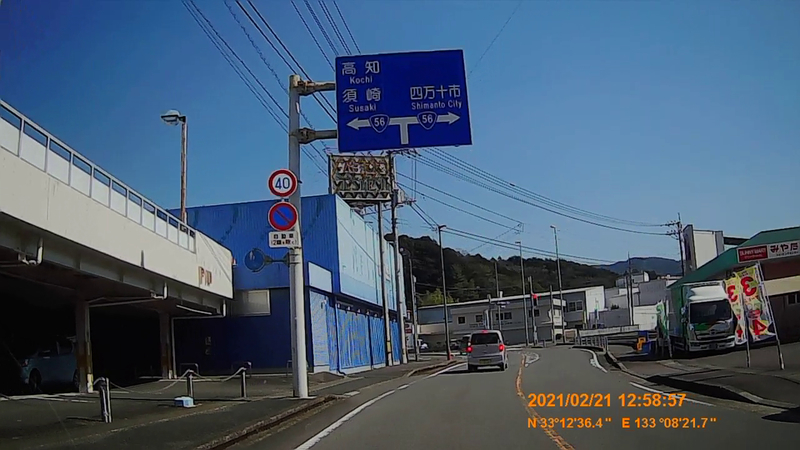 No.151 国道381号 - めざせ！国道走破