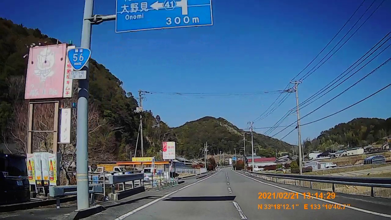 No.151 国道381号 - めざせ！国道走破