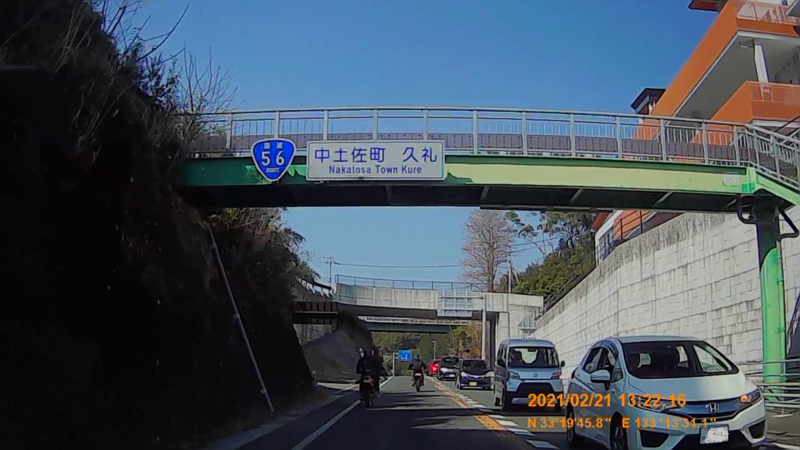 No.151 国道381号 - めざせ！国道走破