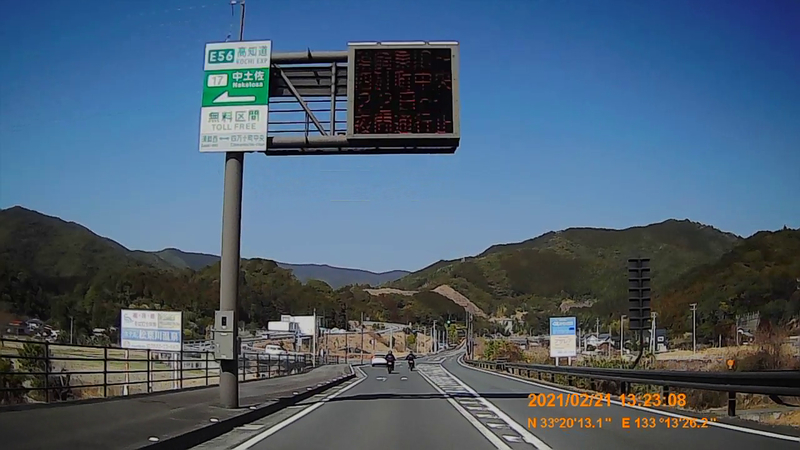 No.151 国道381号 - めざせ！国道走破
