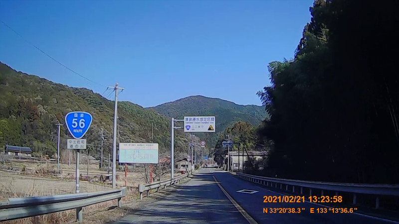 No.151 国道381号 - めざせ！国道走破
