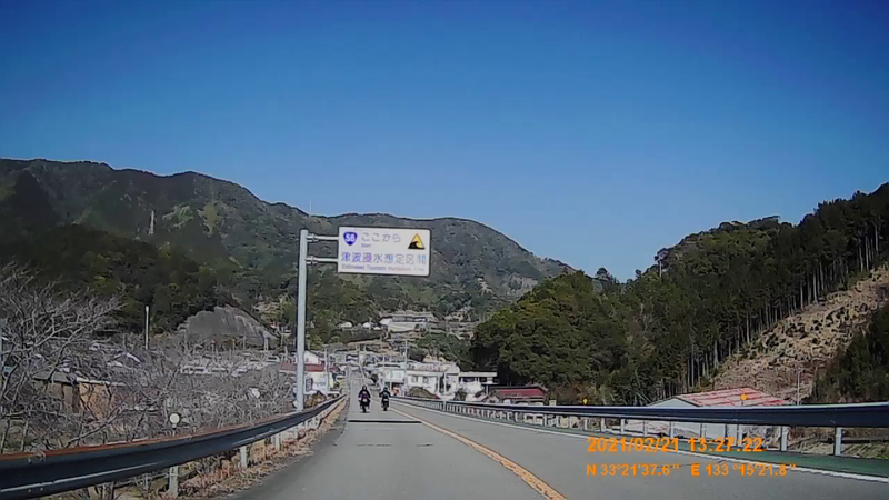 No.151 国道381号 - めざせ！国道走破