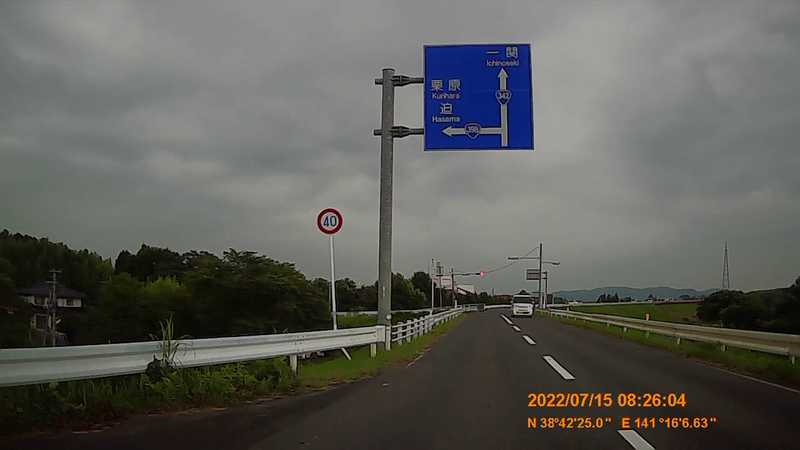 個別「20220821154925」の写真、画像 - r342 - japan_route's fotolife