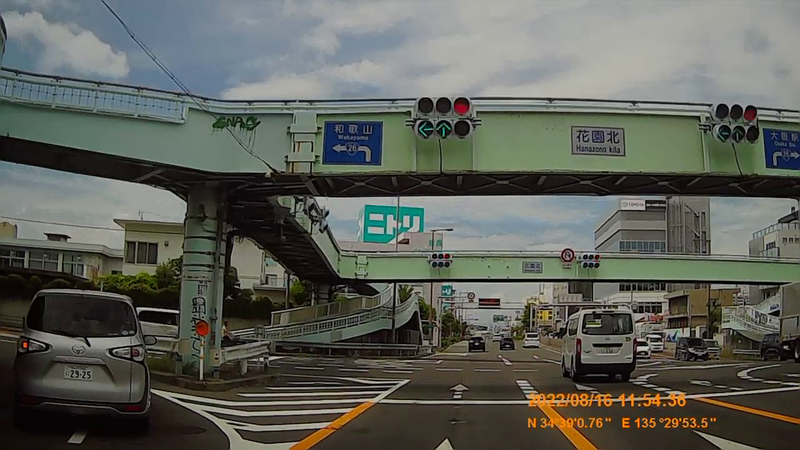 No.229 国道43号 - めざせ！国道走破