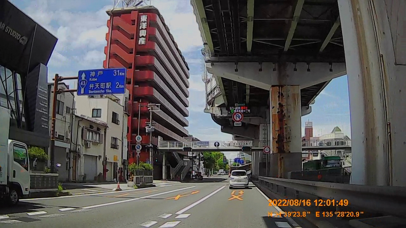 No.229 国道43号 - めざせ！国道走破