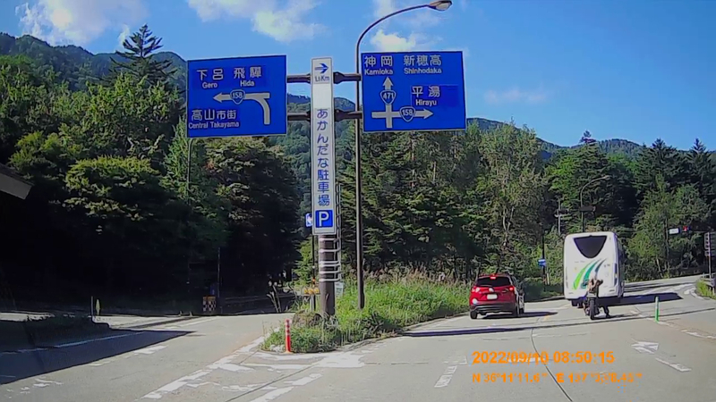 No.233 国道471号 - めざせ！国道走破