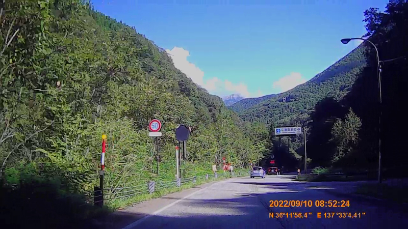 No.233 国道471号 - めざせ！国道走破