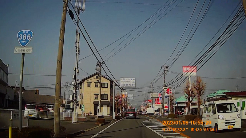 No.253 国道386号 - めざせ！国道走破