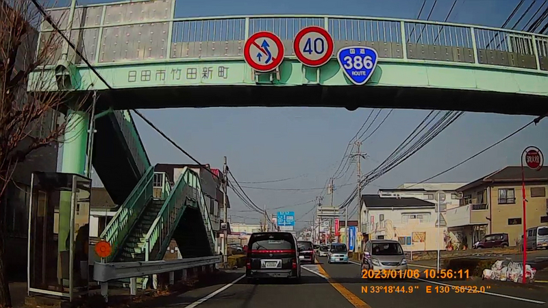 No.253 国道386号 - めざせ！国道走破
