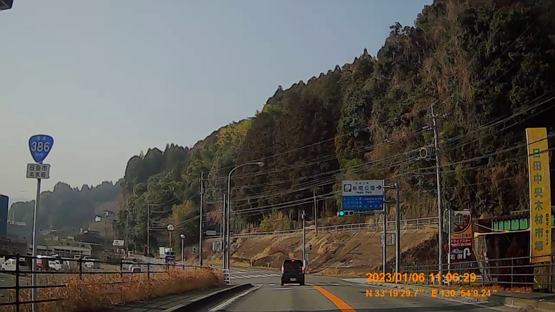 No.253 国道386号 - めざせ！国道走破