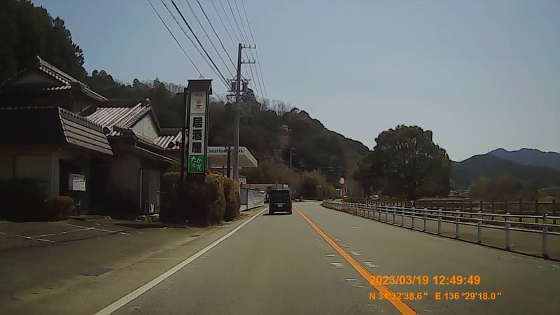 No.262 国道369号 - めざせ！国道走破