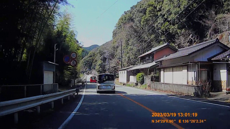 No.262 国道369号 - めざせ！国道走破