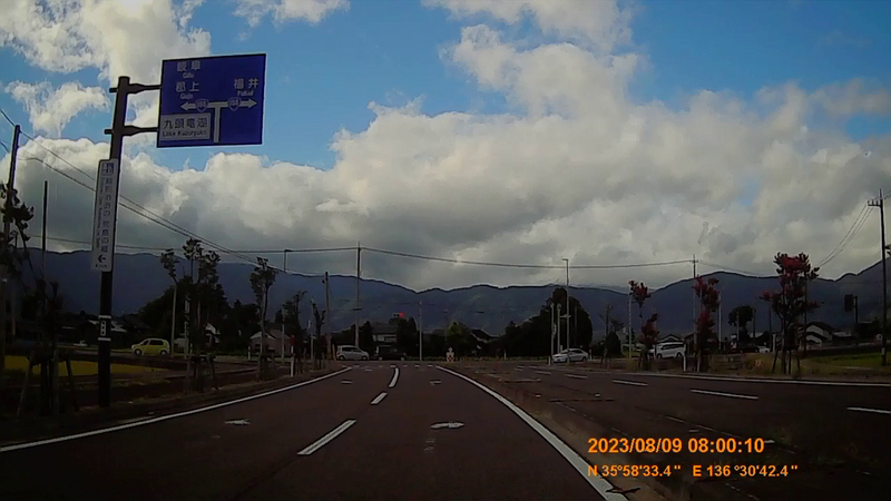 No.280 国道418号 - めざせ！国道走破