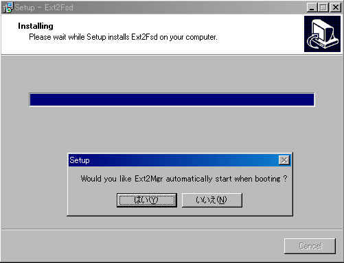 Windowsで ext3 にフォーマットされたUSBメモリからデータを抽出する - 基本へ帰ろう