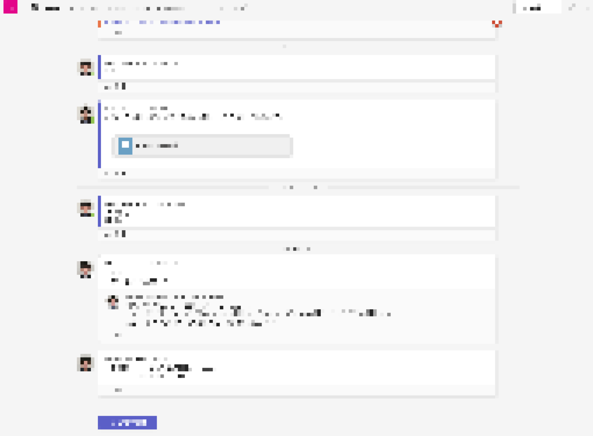 Teams：スレッド迷子になる方へ！：既存スレッドの取込み編 - JBS Tech Blog