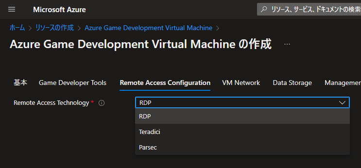 Azure Game Development Virtual Machineをデプロイしてみた。 - JBS Tech Blog