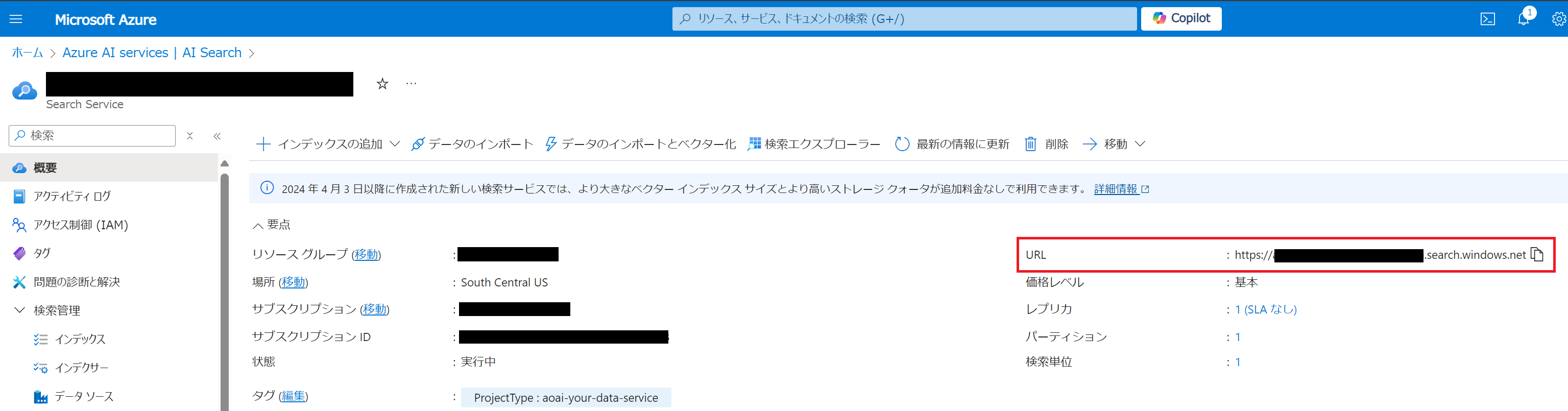 Azure AI SearchとGPT-4o Realtime API for Audioを使用したRAG + Voiceのアプリパターンについて検証してみた - JBS Tech Blog