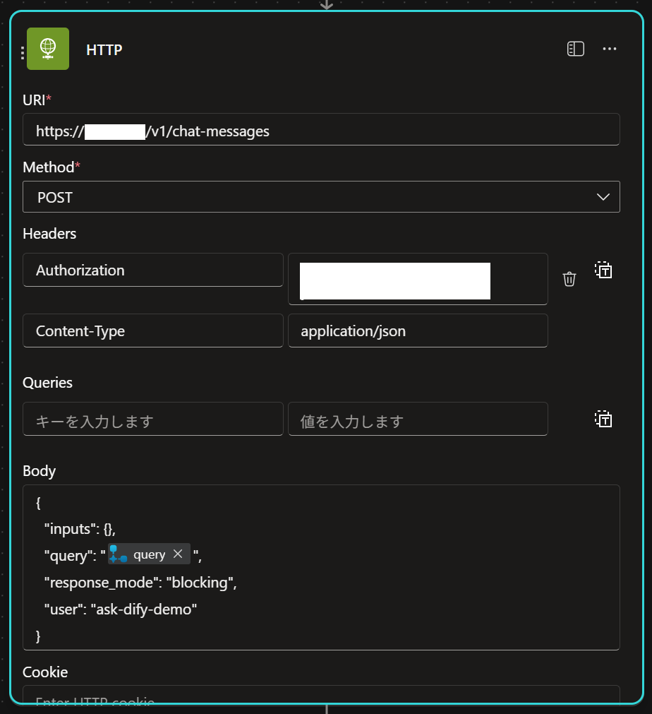 Microsoft Copilot StudioとDifyを連携して、Teamsで社内ナレッジを検索・回答する方法 - JBS Tech Blog