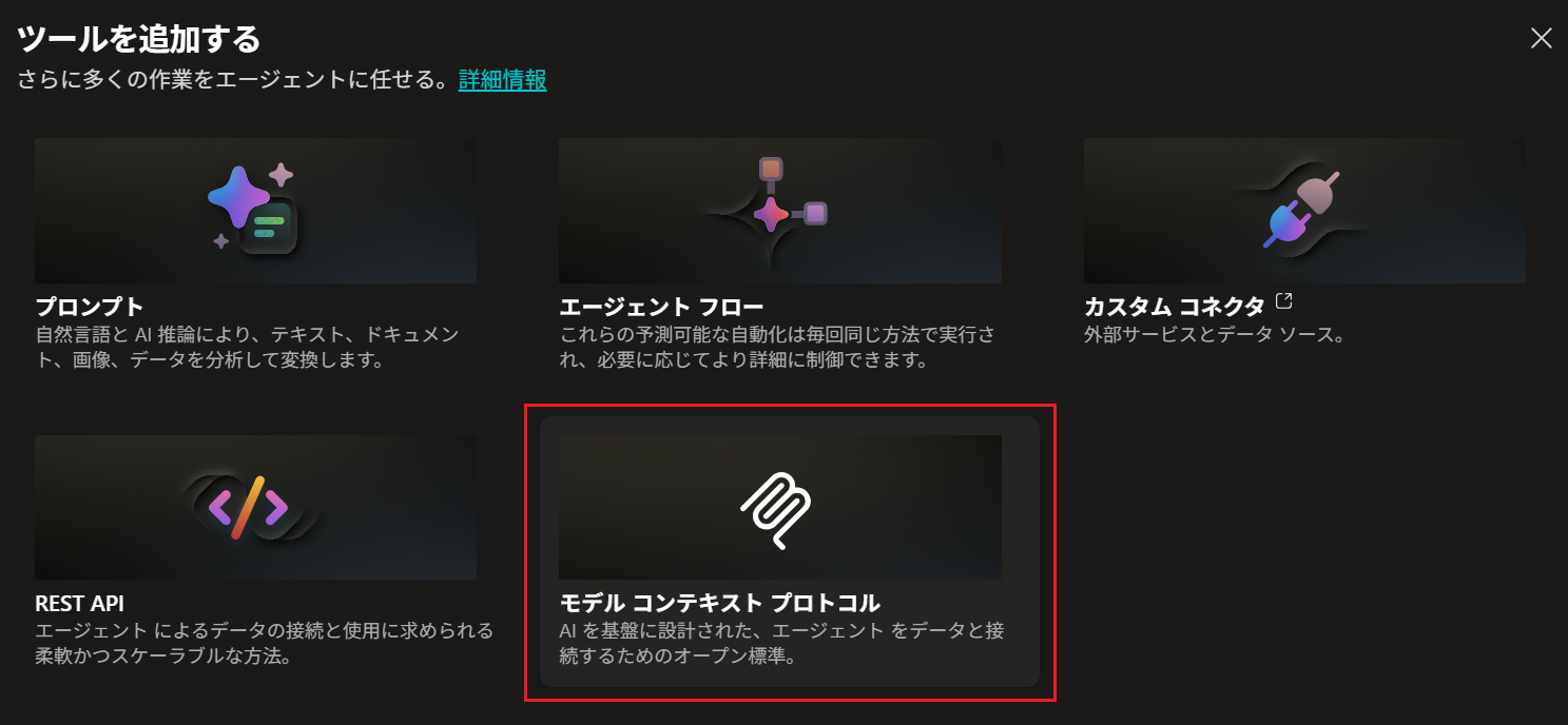 jGrants補助金情報をCopilot Studioへ！Azure Functions連携ガイド - JBS Tech Blog