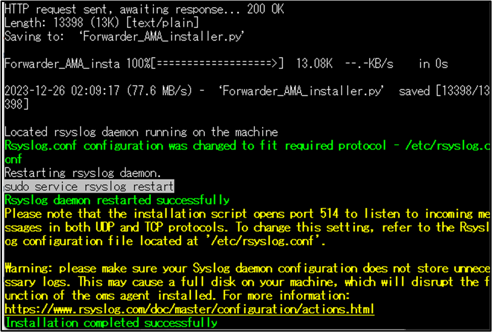 AMA（Azure Monitor Agent）でCommon Event Format (CEF)を取得してみた - JBS Tech Blog