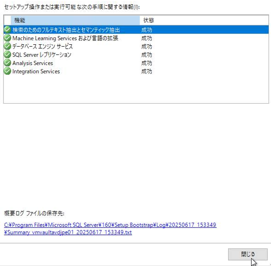 SQL Server on Azure Virtual Machines の日本語化手順 - JBS Tech Blog