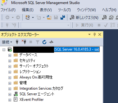 SQL Server on Azure Virtual Machines の日本語化手順 - JBS Tech Blog