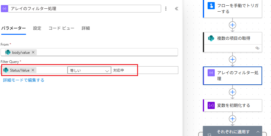 【Power Platform】要求数制限#2 Power Automateで消費を抑える設計と運用 - JBS Tech Blog